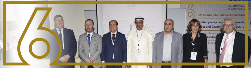 Kilaw Annual Conference – Kuwait International Law School Annual Conference