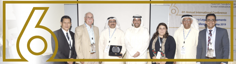 Kilaw Annual Conference – Kuwait International Law School Annual Conference