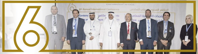 Kilaw Annual Conference – Kuwait International Law School Annual Conference