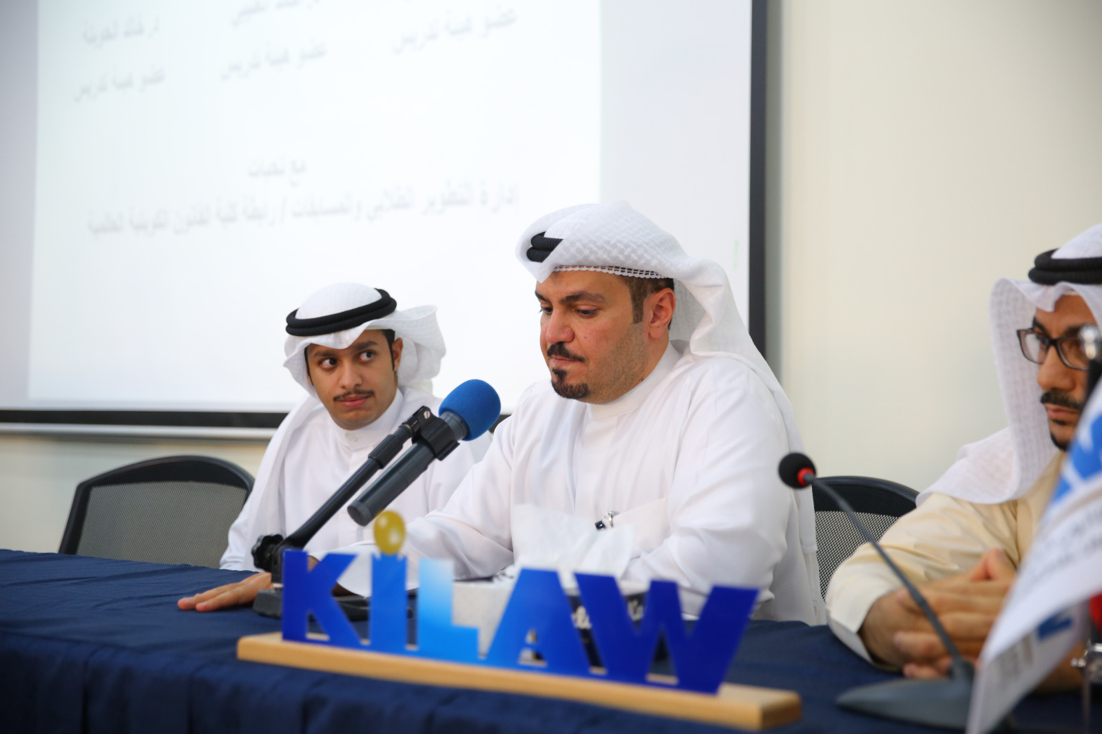 KILAW – Kuwait International Law School