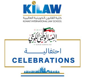 KILAW – Kuwait International Law School