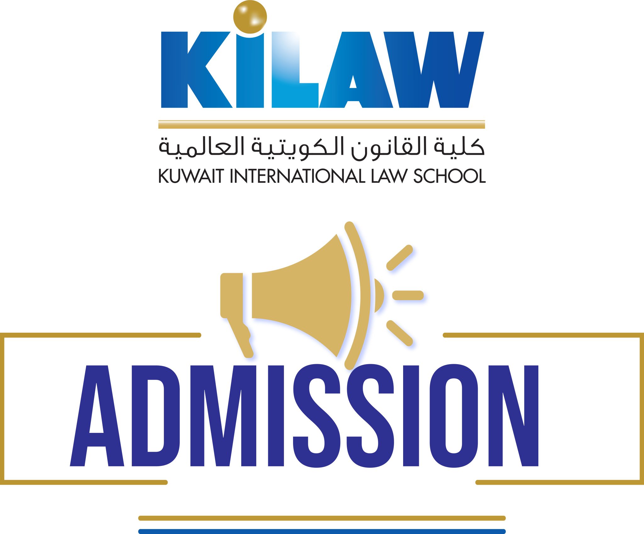 الطلبة المقبولين في برامج الماجستير في كلية القانون الكويتية العالمية ...